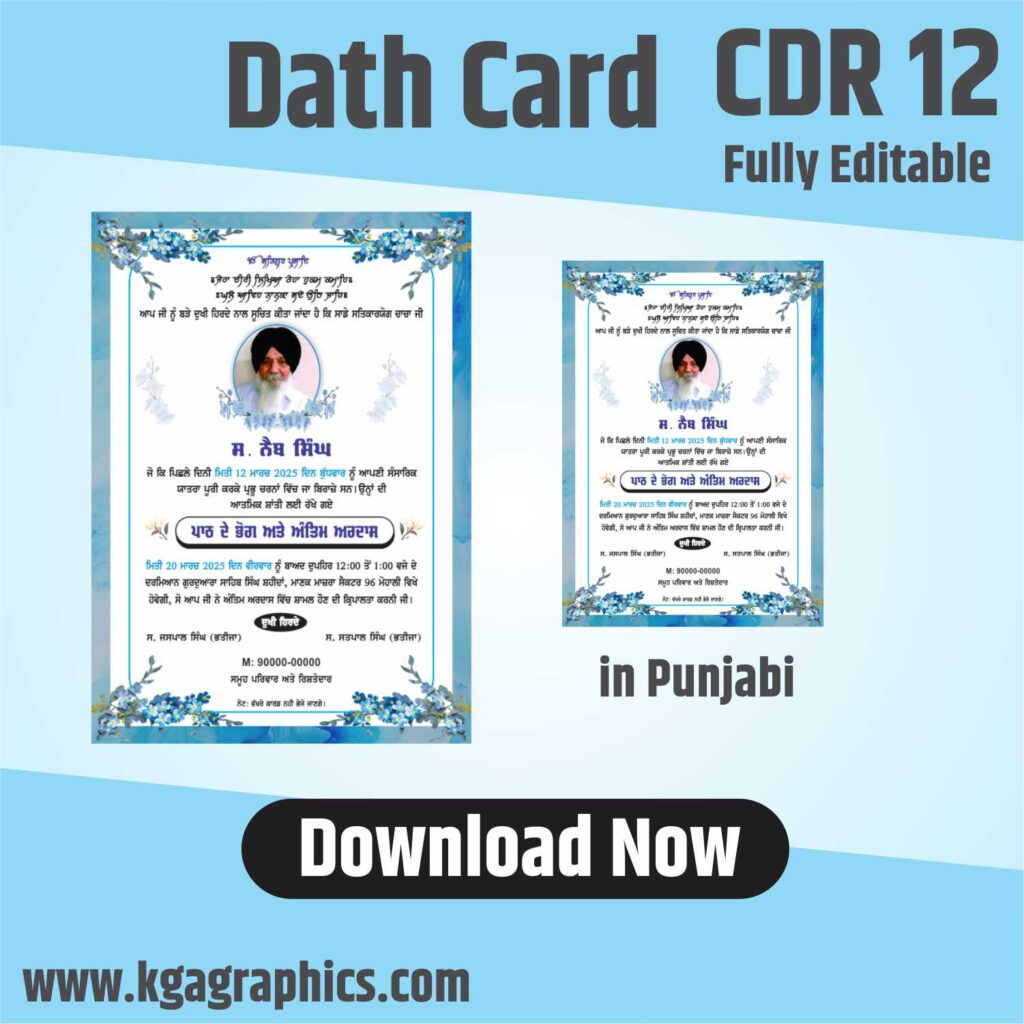 Death Card Archives - KGA Graphics