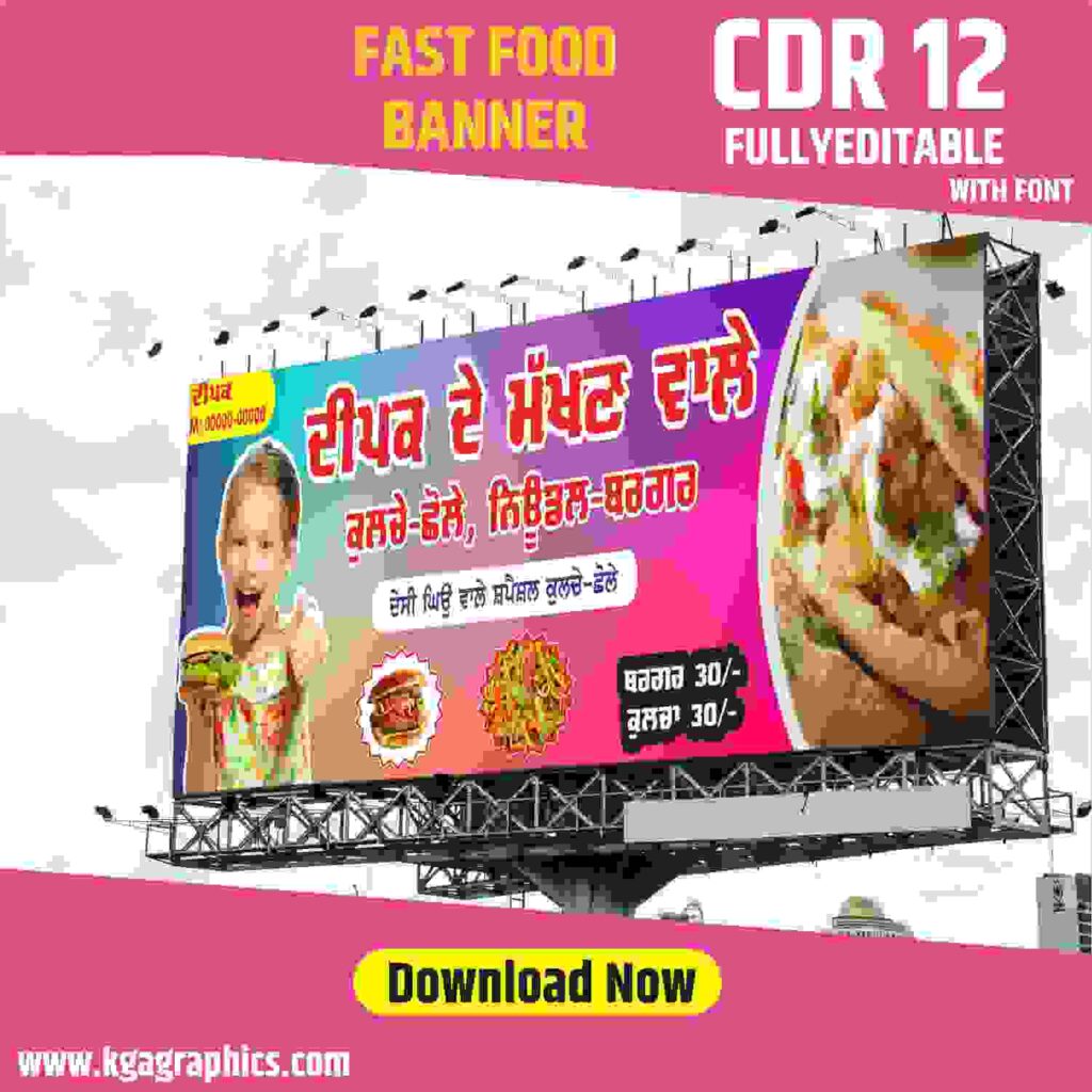 Fast food Banner Design - KGA Graphics