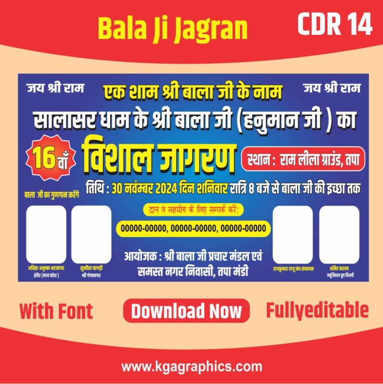 Bala ji Jagran Flex Banner Design - KGA Graphics