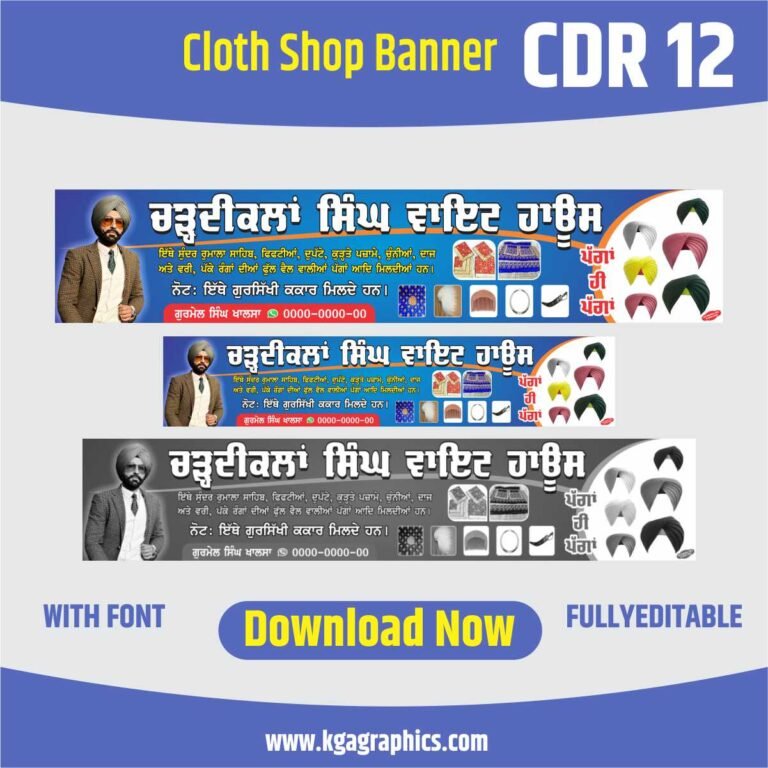 Cloth House Banner Design - KGA Graphics