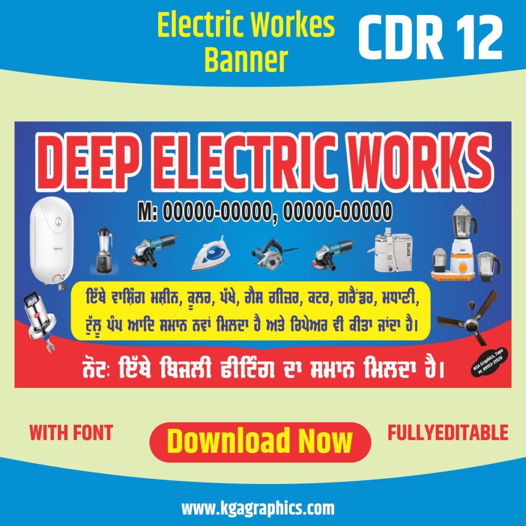 Electric Workes Flex Banner Design - KGA Graphics