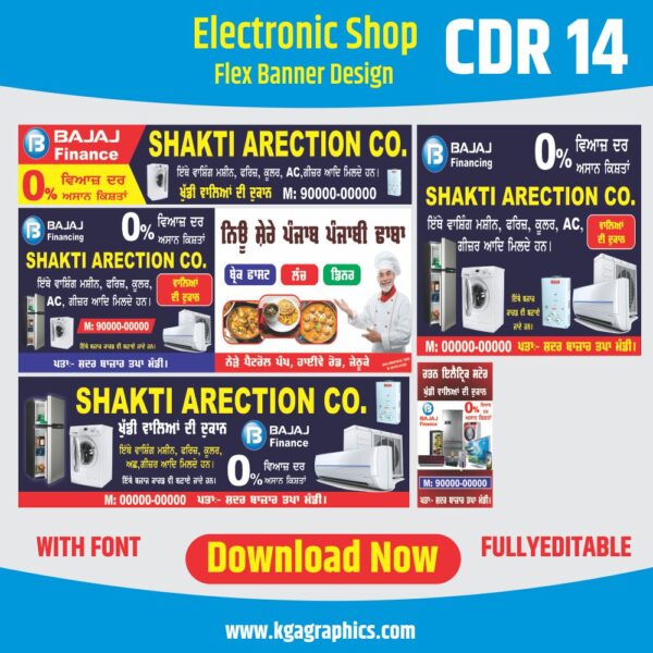 Electronic Store Flex Banner Design - KGA Graphics