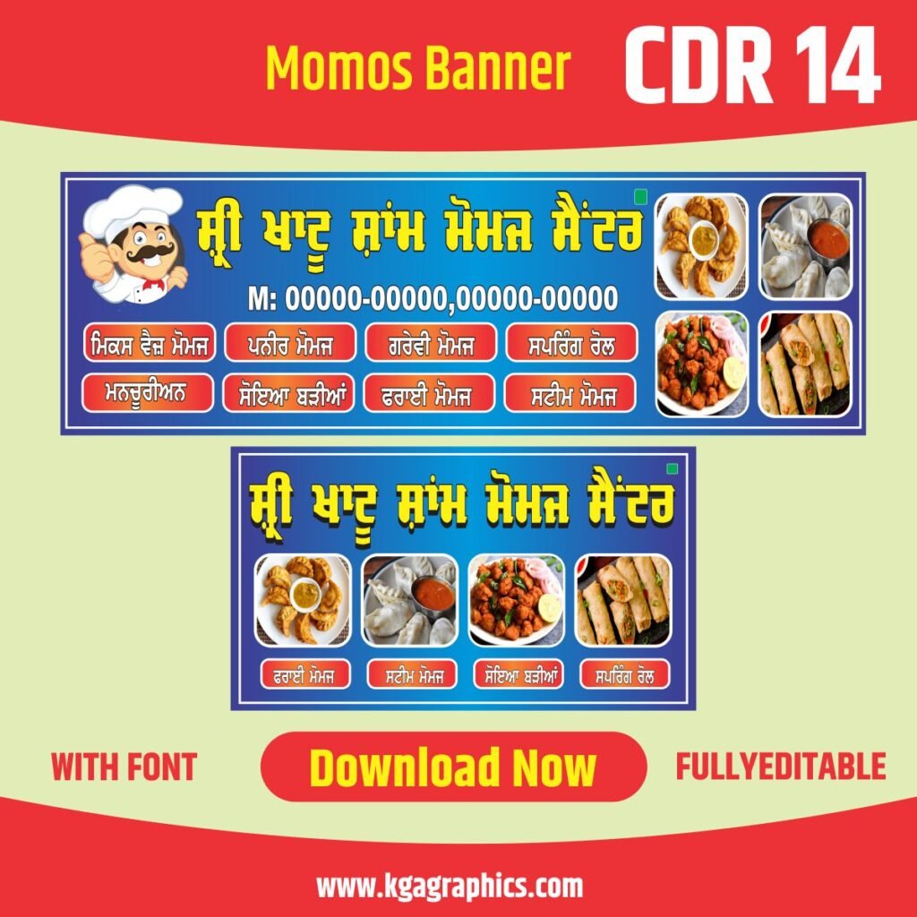 Momos Flex Banner Best Design - KGA Graphics