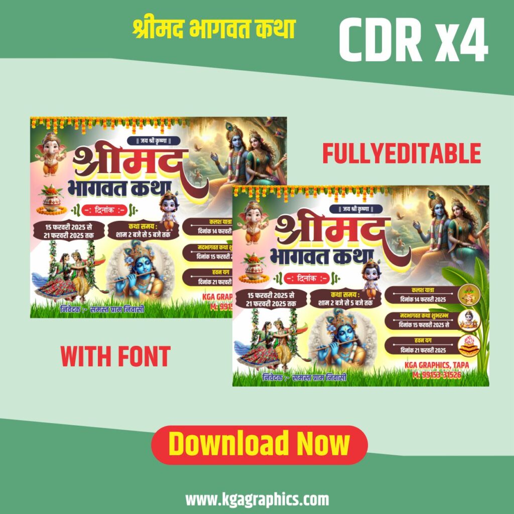 Sarpanch chunav poster cdr file - KGA Graphics