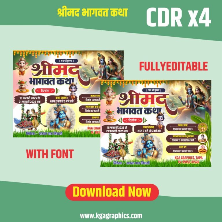 Shrimad Bhagwat Katha Banner Design - KGA Graphics