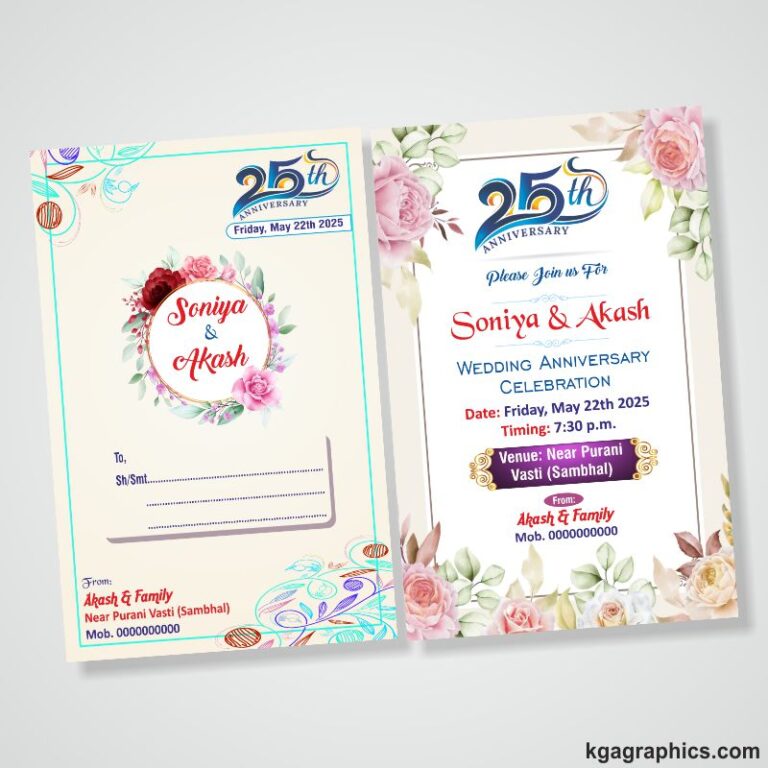 Anniversary Invitation Card Design CDR File - KGA Graphics
