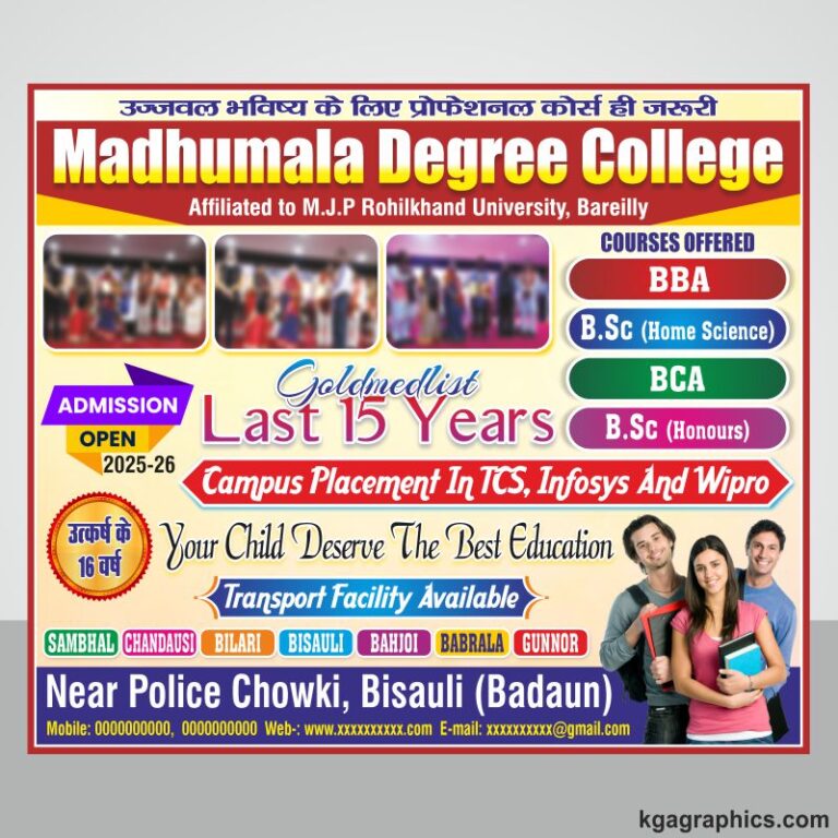 Best College Flex Banner Design CDR File - KGA Graphics