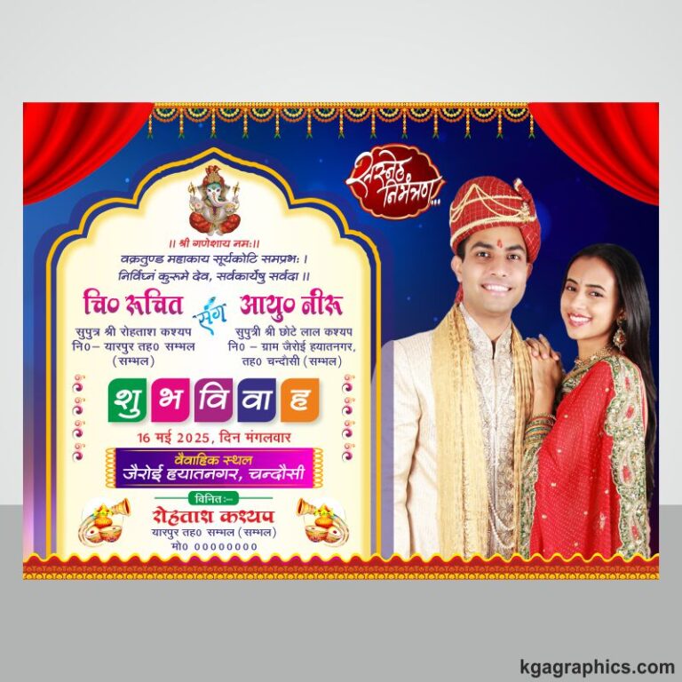 Best Wedding Flex Banner Design CDR File - KGA Graphics