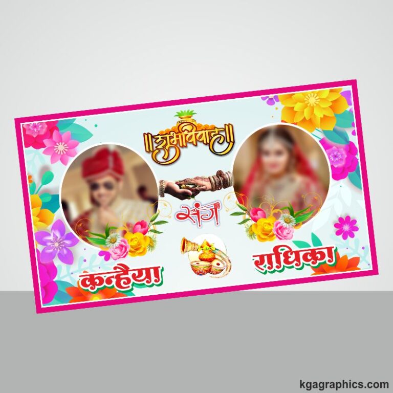 Bridal & Groom Welcome Banner Design CDR File - KGA Graphics