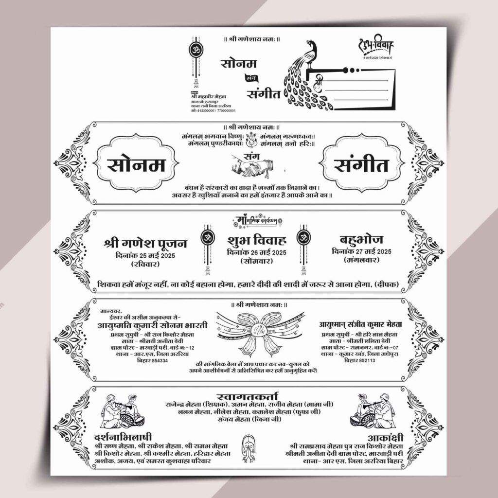 Sarpanch chunav poster cdr file - KGA Graphics