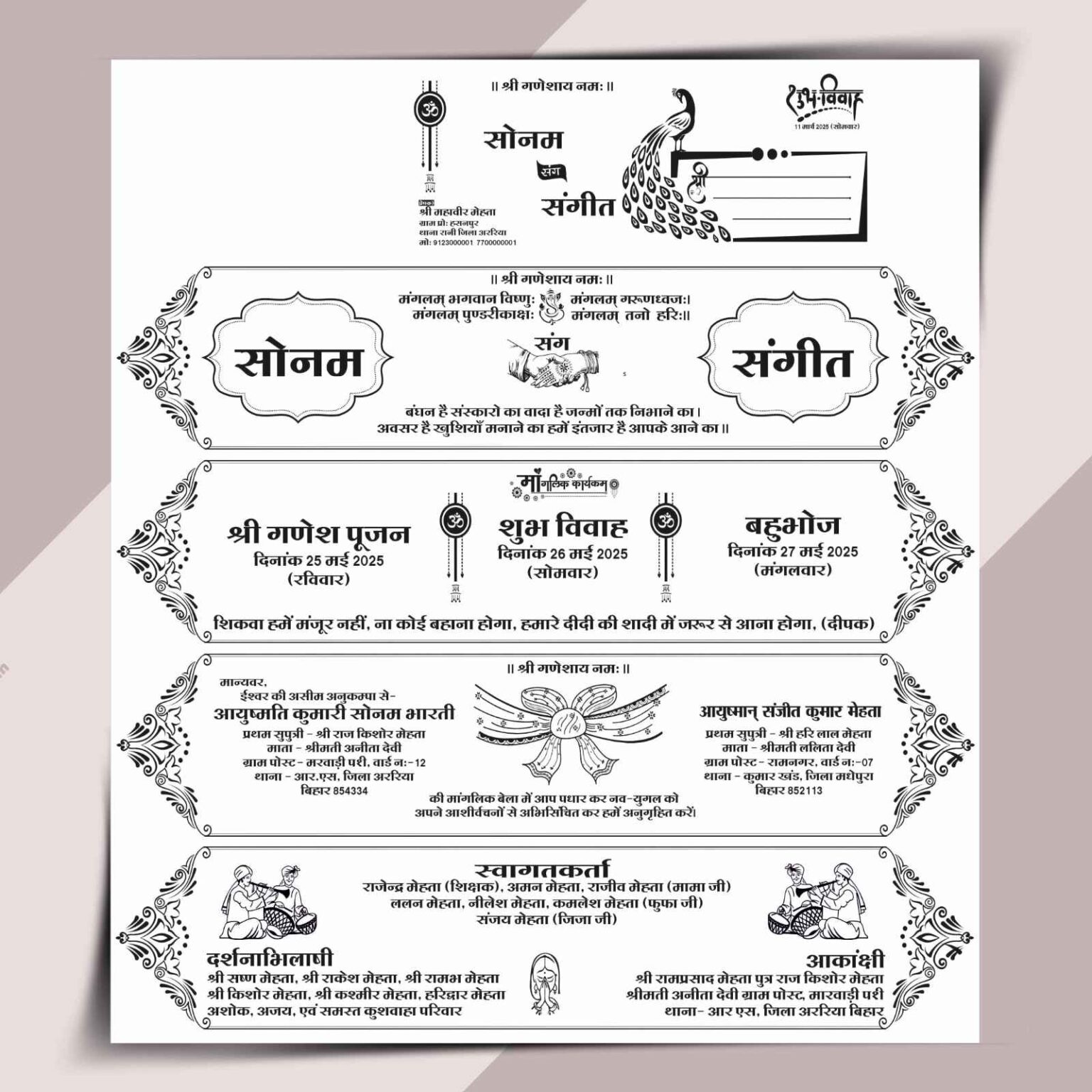Sarpanch chunav poster cdr file - KGA Graphics