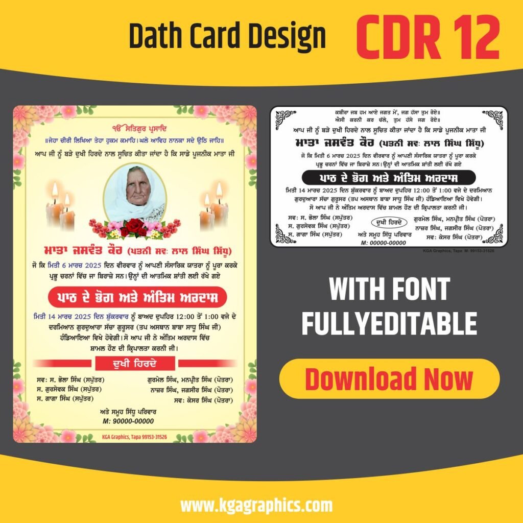 Death Card Archives - KGA Graphics