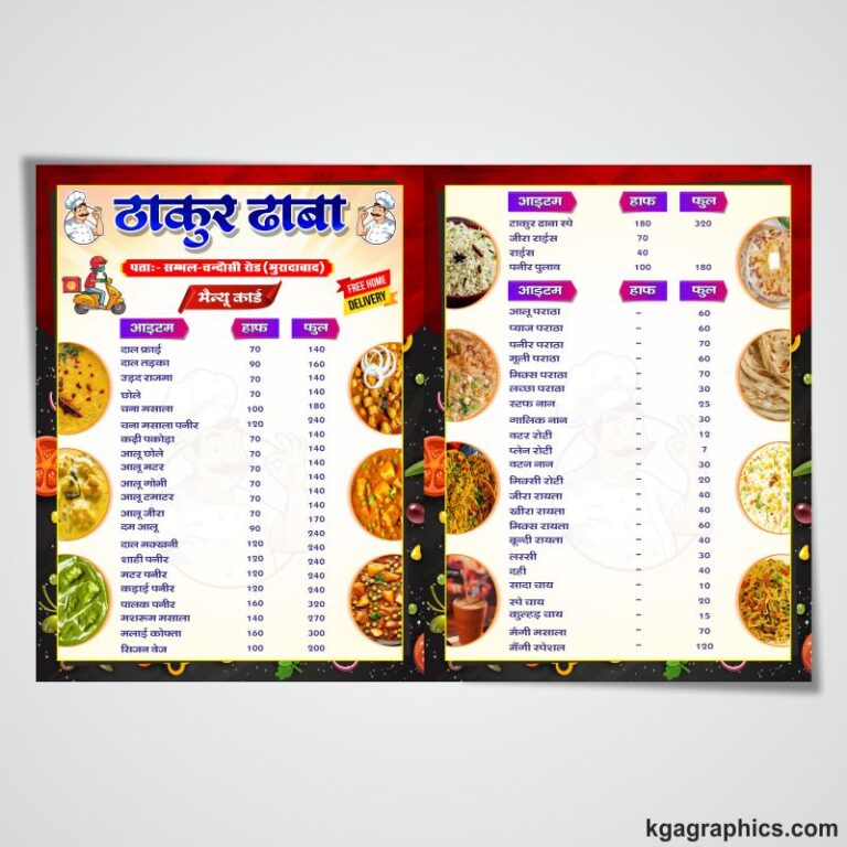 Dhaba Restaurant Menu Card Design cdr file - KGA Graphics