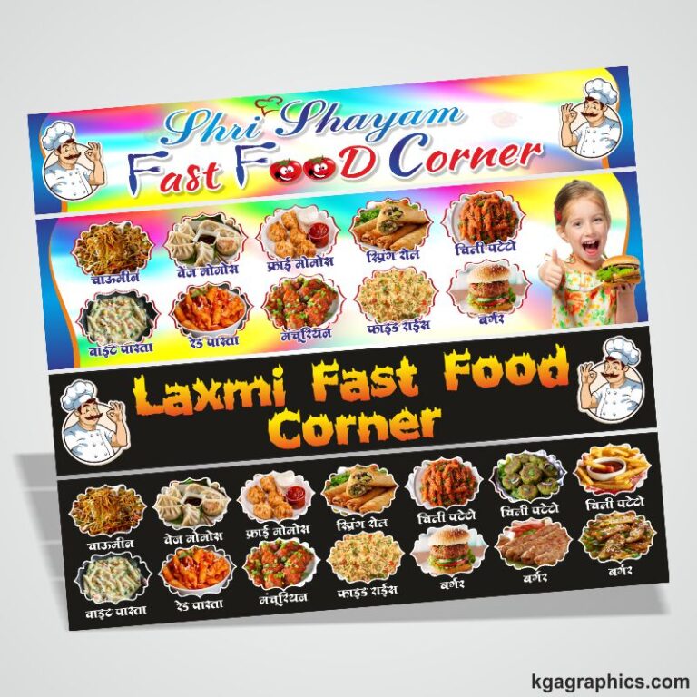 Fast Food Corner Banner Design CDR File - KGA Graphics