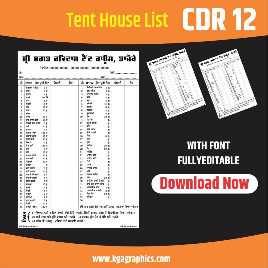Tent House List Design in Punjabi - KGA Graphics
