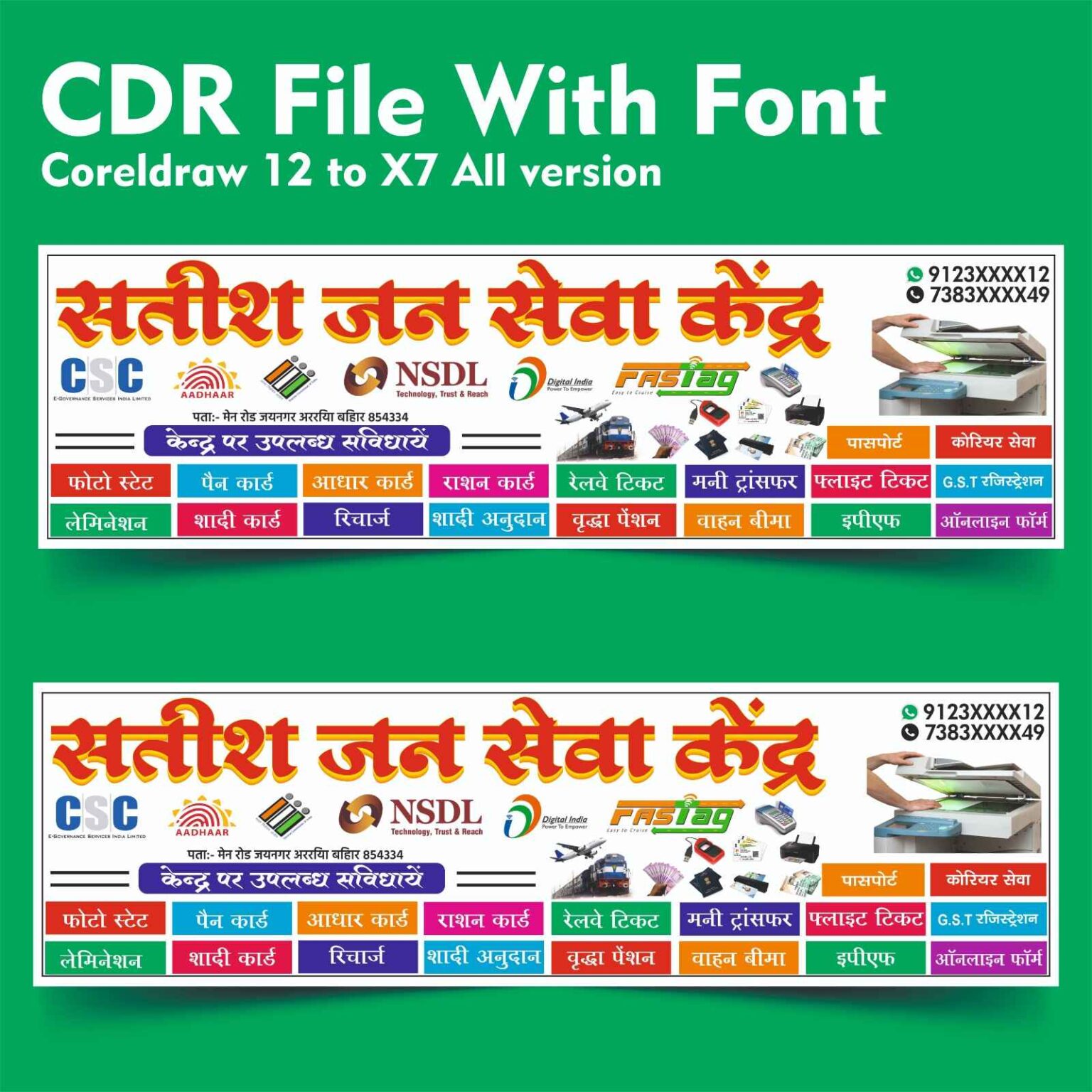 Sarpanch chunav poster cdr file - KGA Graphics