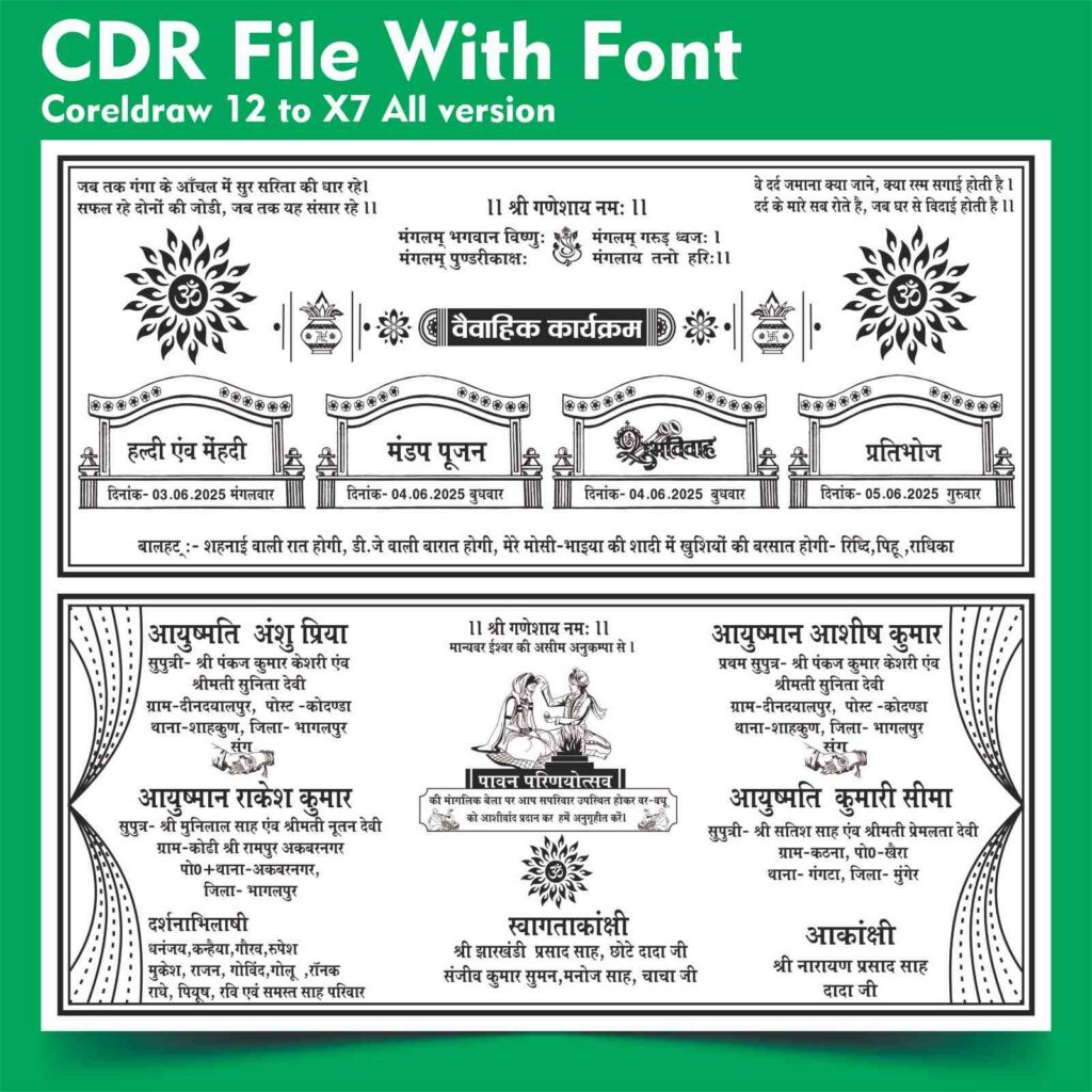 Sarpanch chunav poster cdr file - KGA Graphics