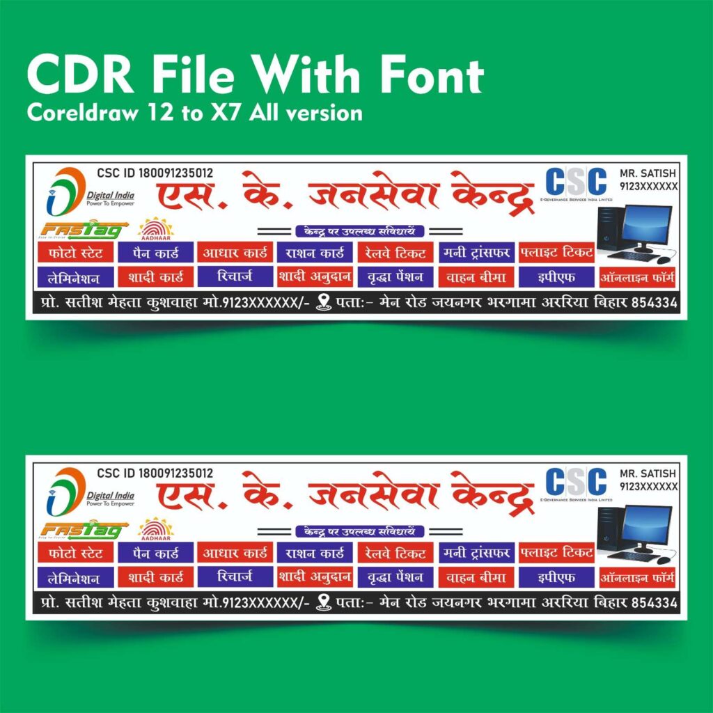 Sarpanch chunav poster cdr file - KGA Graphics