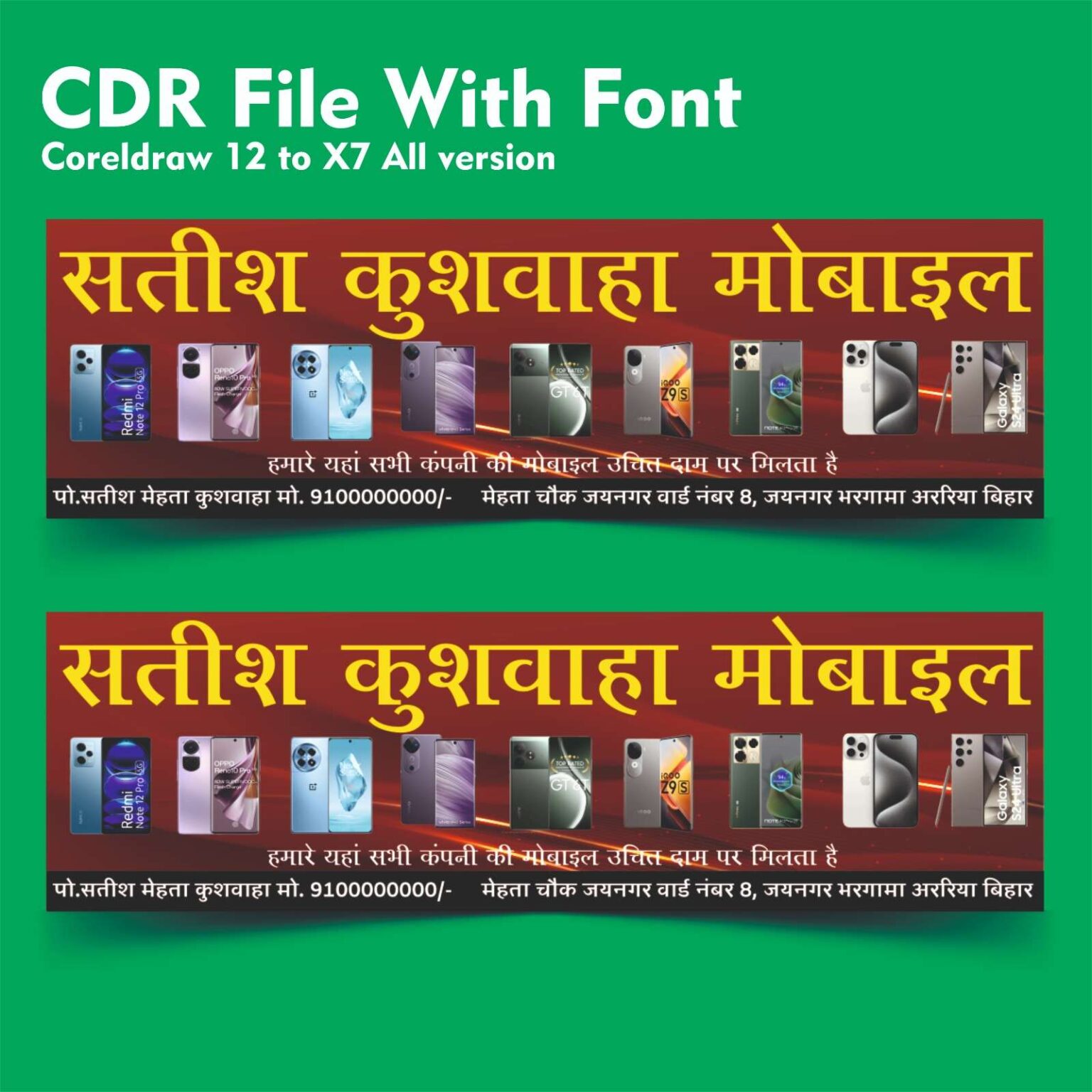 Sarpanch chunav poster cdr file - KGA Graphics