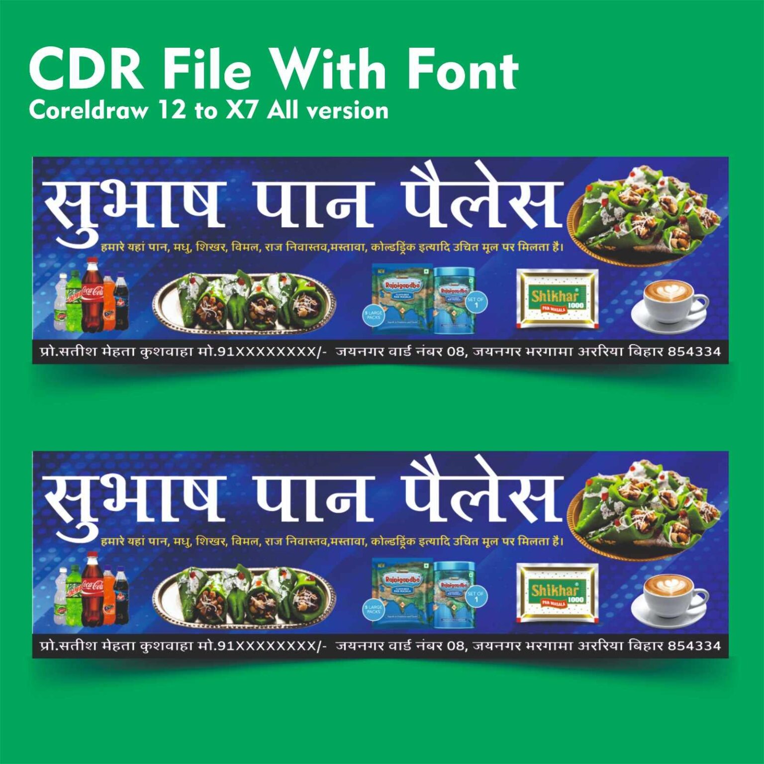 Sarpanch chunav poster cdr file - KGA Graphics