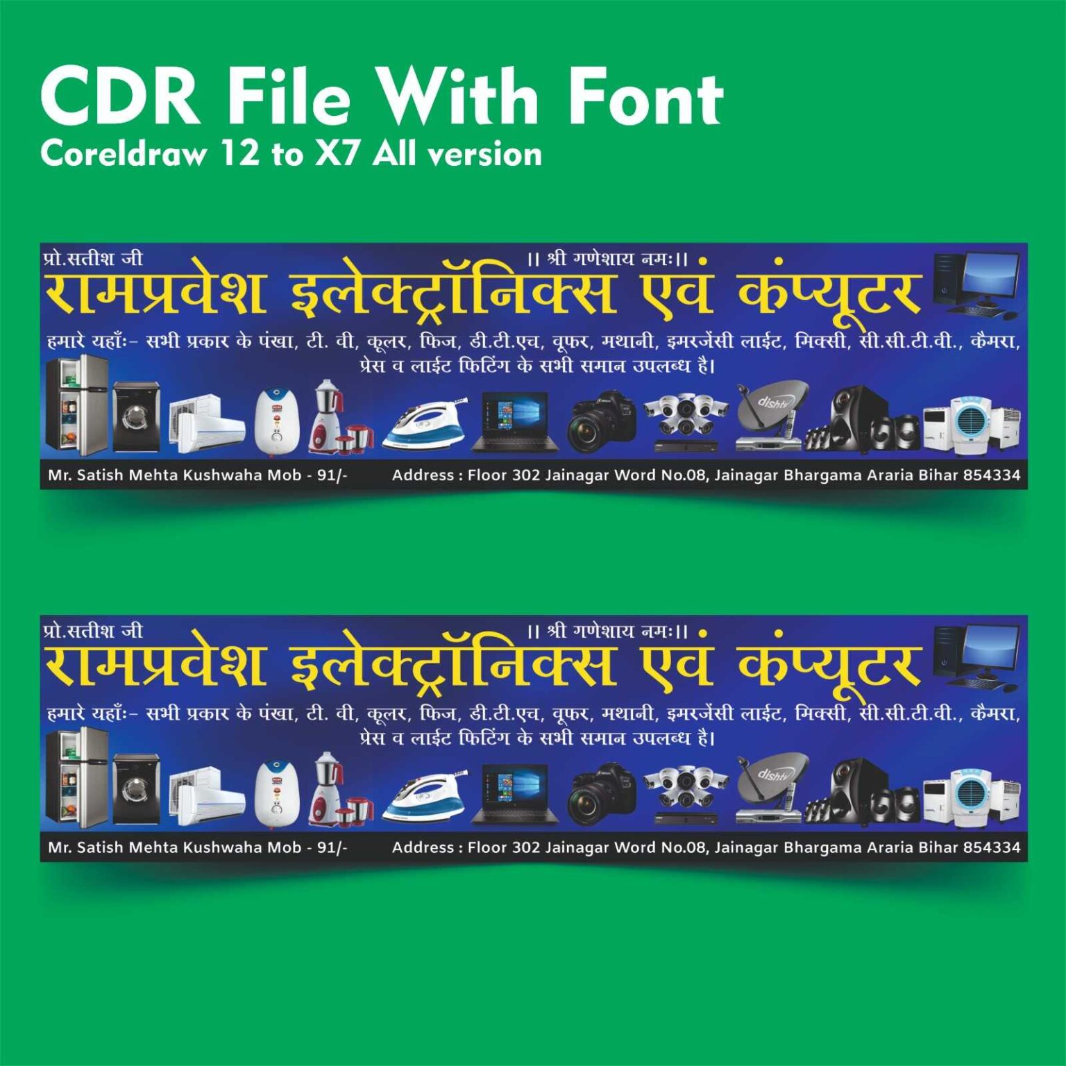Sarpanch chunav poster cdr file - KGA Graphics