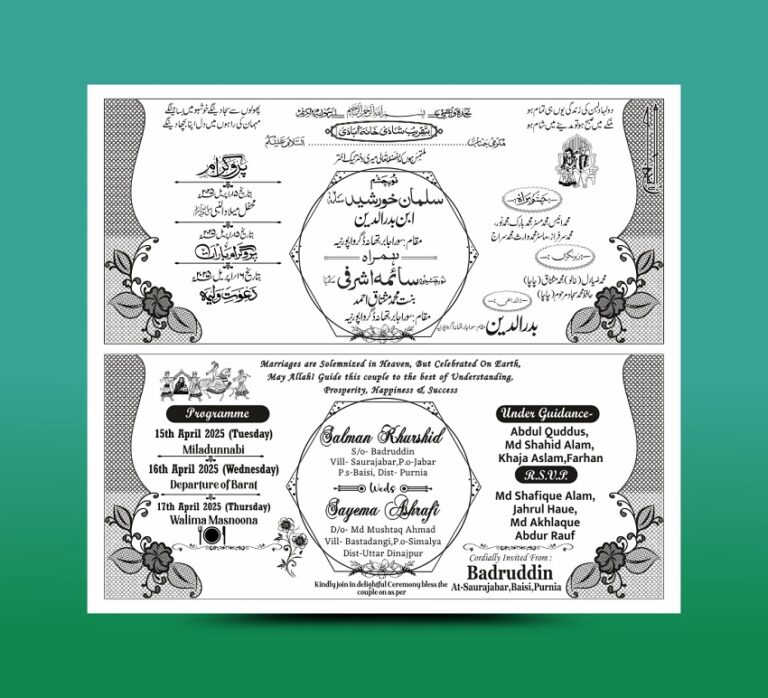 Best Urdu Muslim Wedding Card Design CDR File 2025 - KGA Graphics