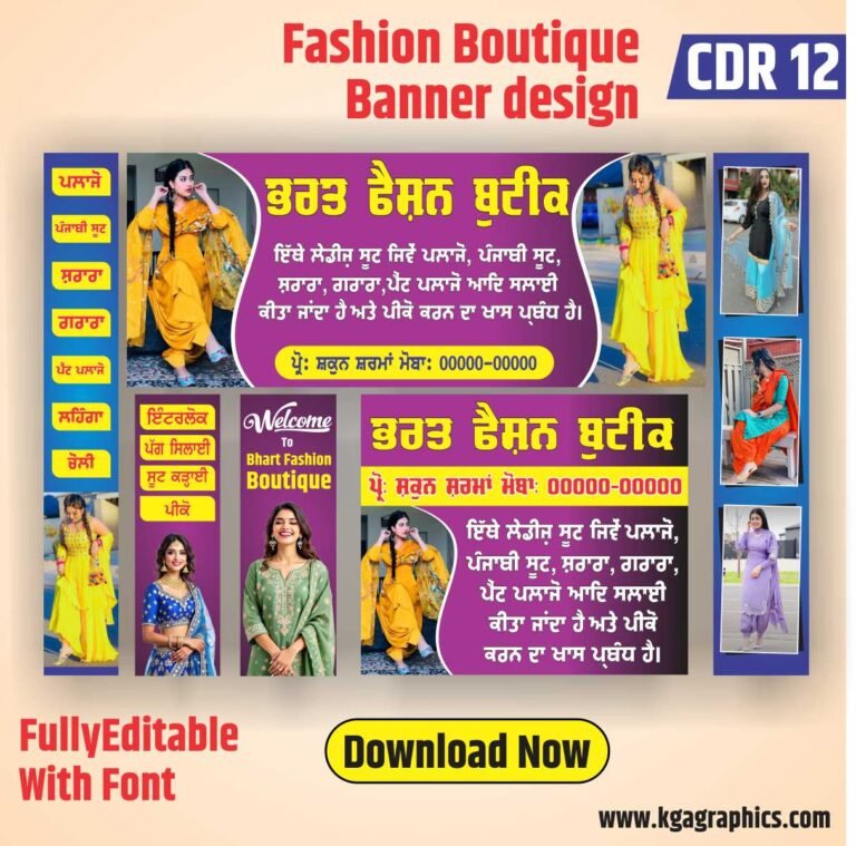 Fashion Boutique Banner Design - KGA Graphics