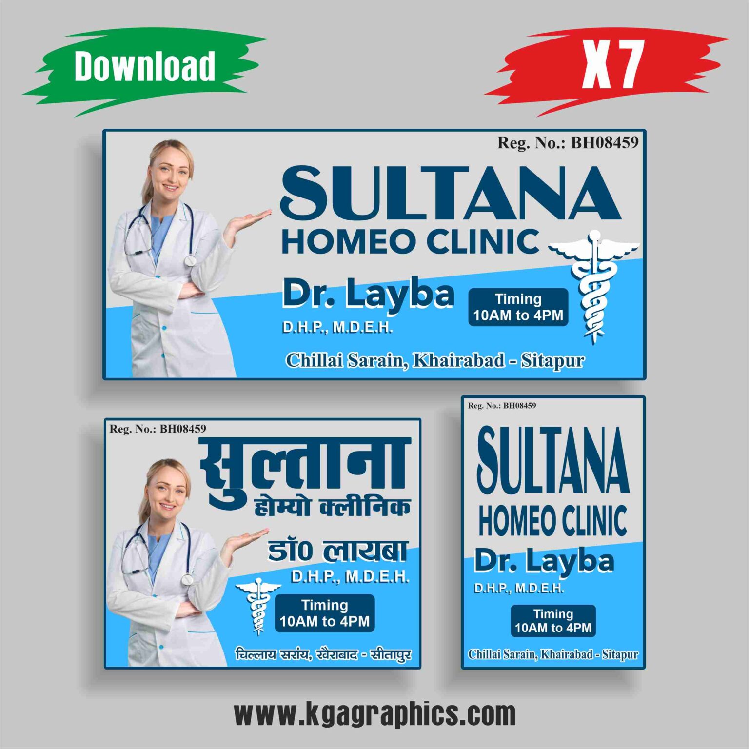 Clinic Banner Design - KGA Graphics