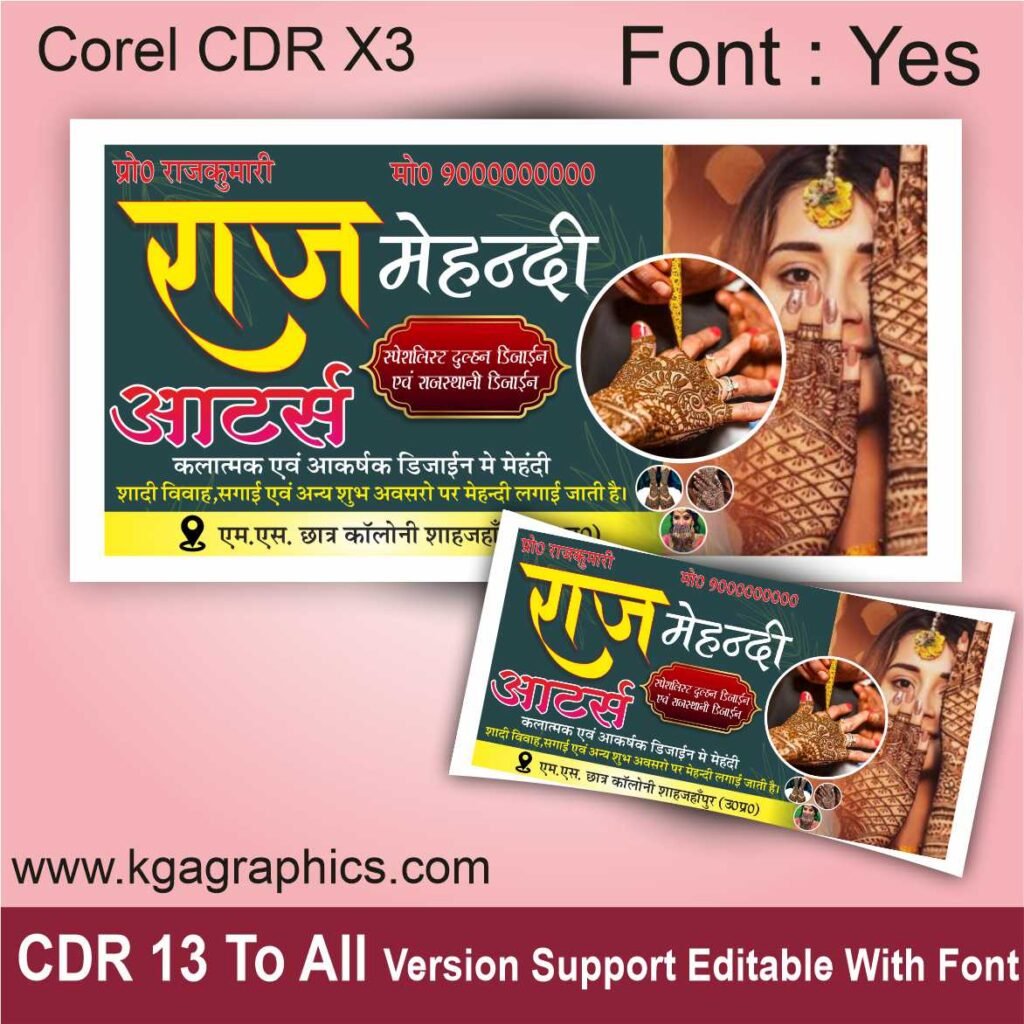 Mehndi Art Banner Design - 2025 - KGA Graphics