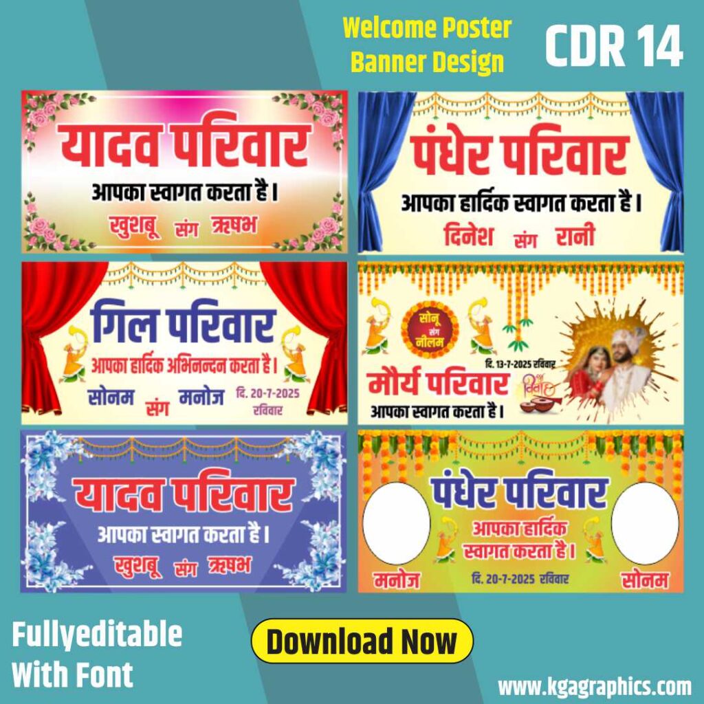 wedding welcome banner design - KGA Graphics