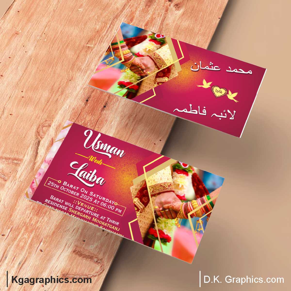 Muslim Barat card - KGA Graphics