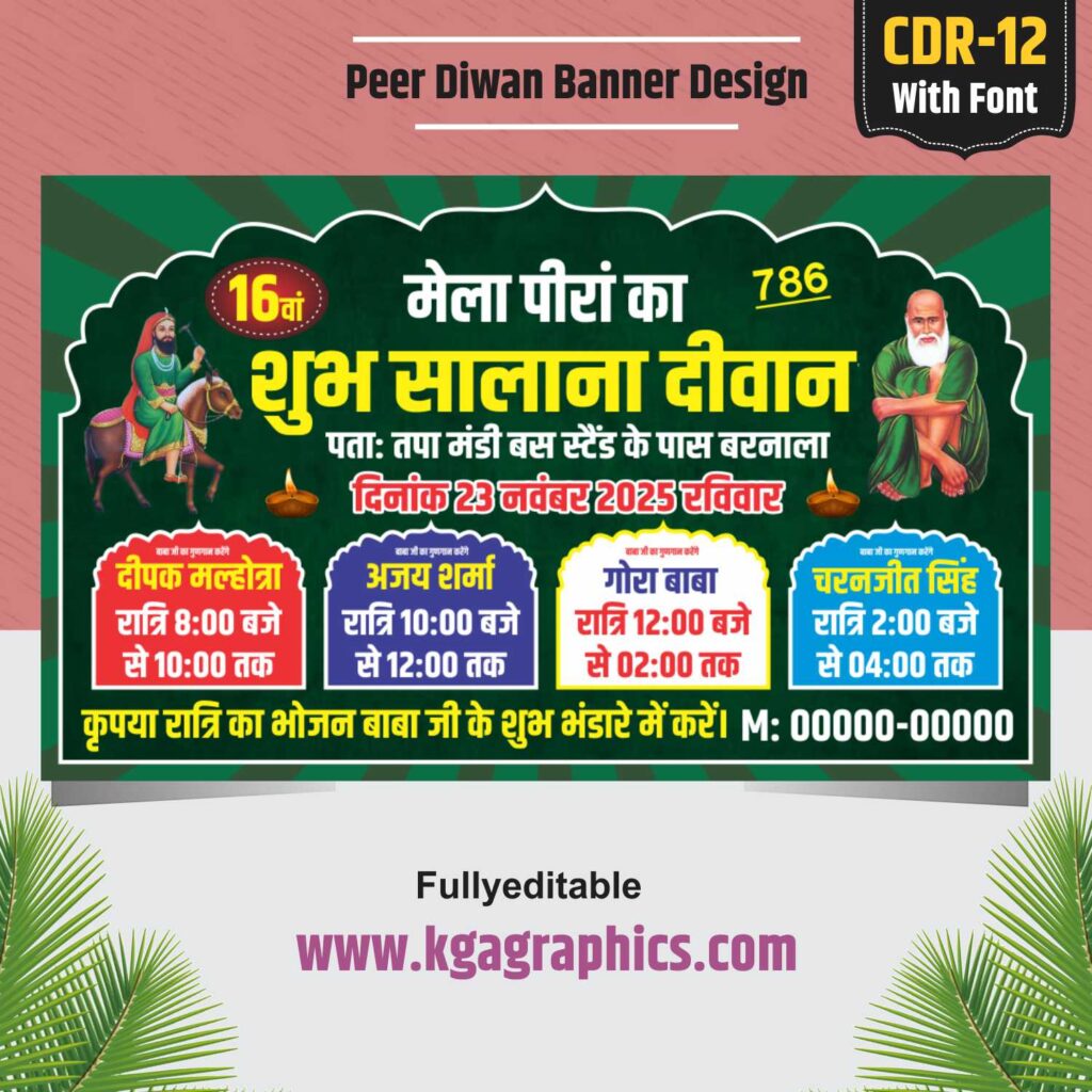 Peer Diwan Banner Design - KGA Graphics