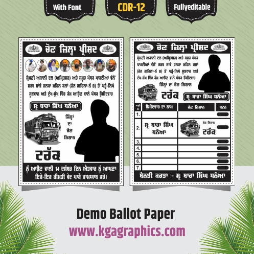 Election Demo Ballot Paper Design - KGA Graphics