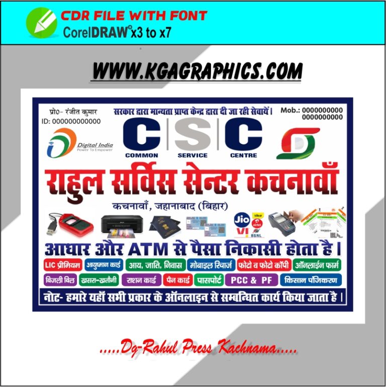 CSC Center Best Banner Design - KGA Graphics